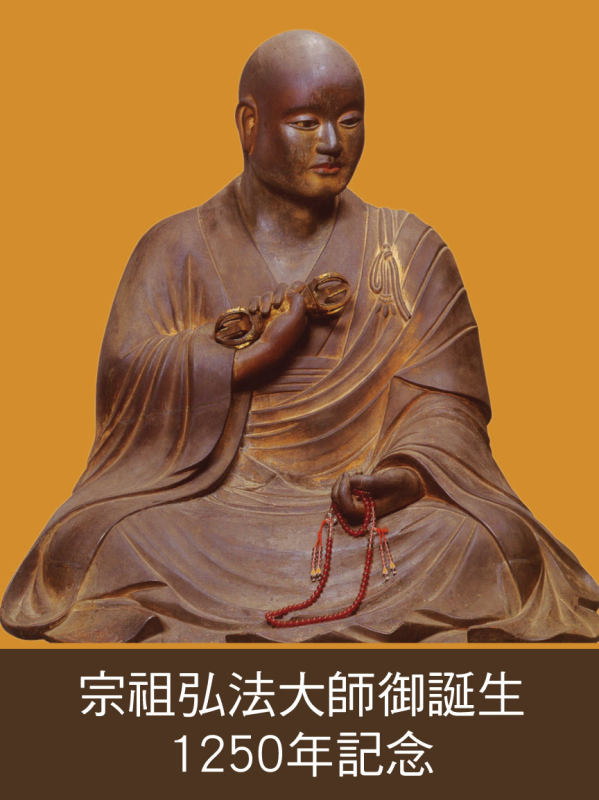 主頁 - 李居明多媒體平台