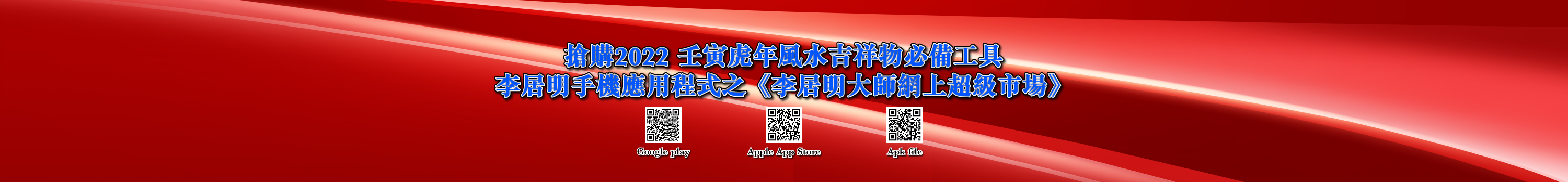 關於李居明 - 李居明多媒體平台