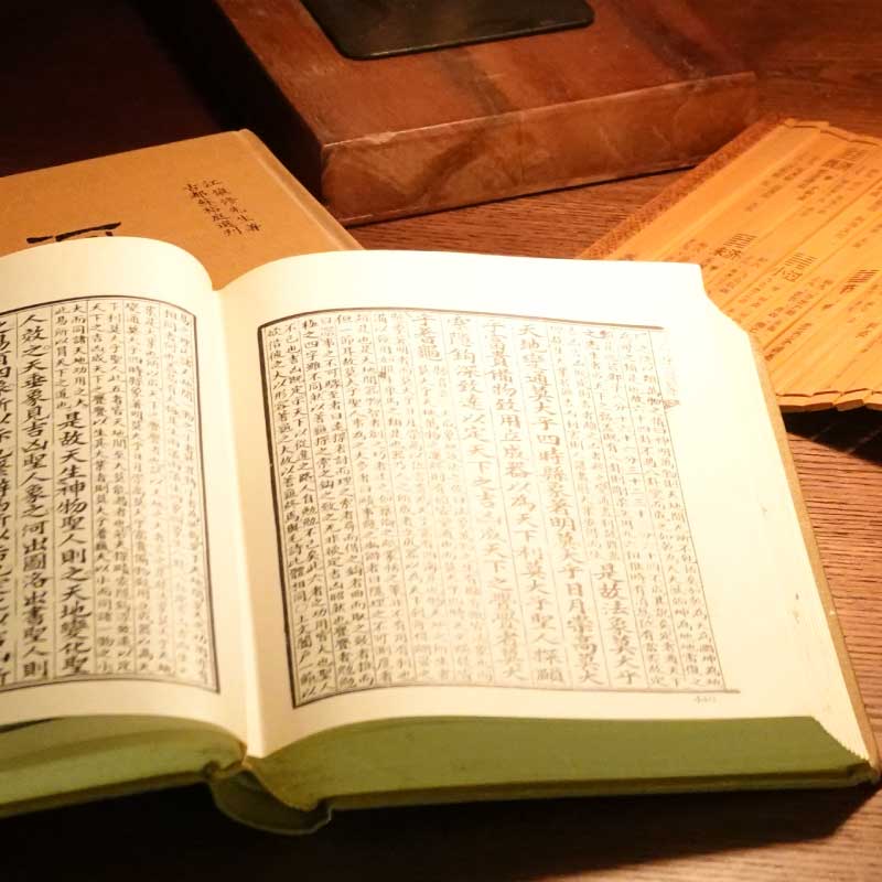 主頁 - 李居明多媒體平台